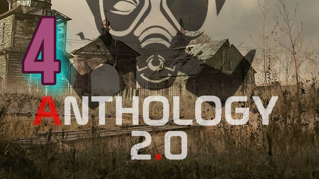 Сталкер Антология 2.0  # 4 Работа на Кордоне