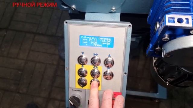 Видео инструкция 1 по работе на фланцегибочном станке УГС-6/2А. Ручной режим.