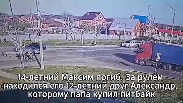 Безопасность детей
