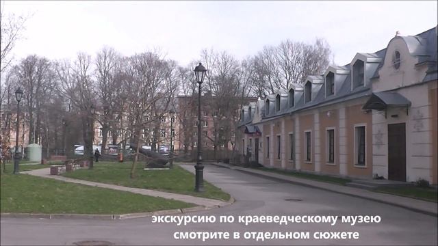 Экскурсия по Кронштадту 19.04.2025г.