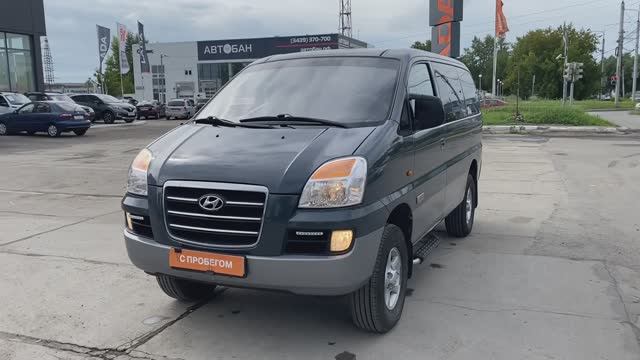 Hyundai Starex