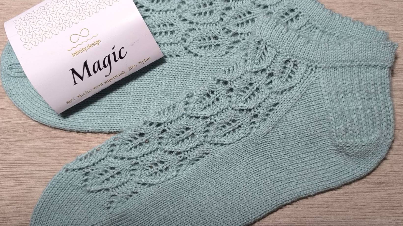 "Листики" СП "Носочки для лета" 2сезон Июль