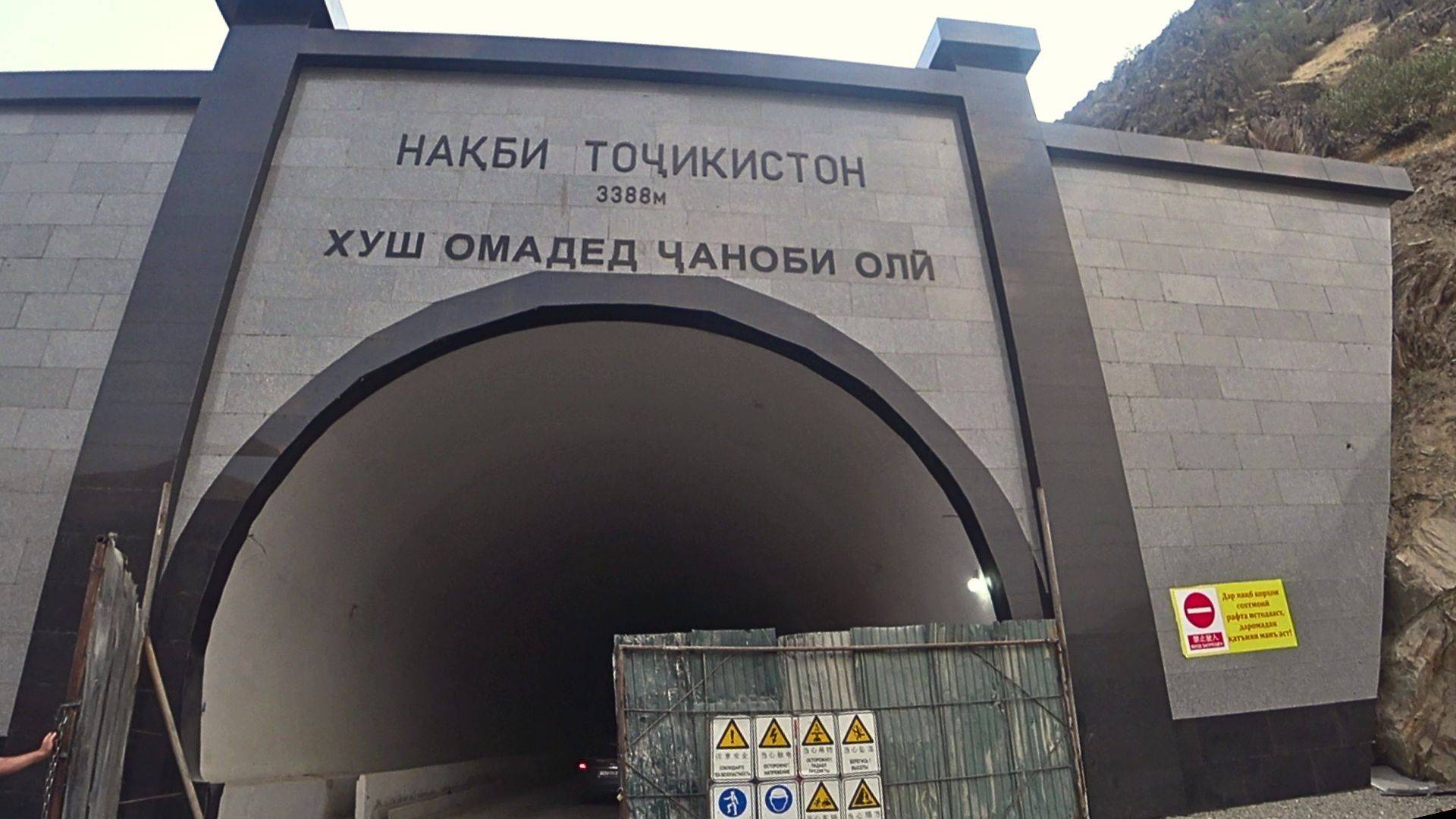 Самая красивая трасса Таджикистана | за рекой Афганистан