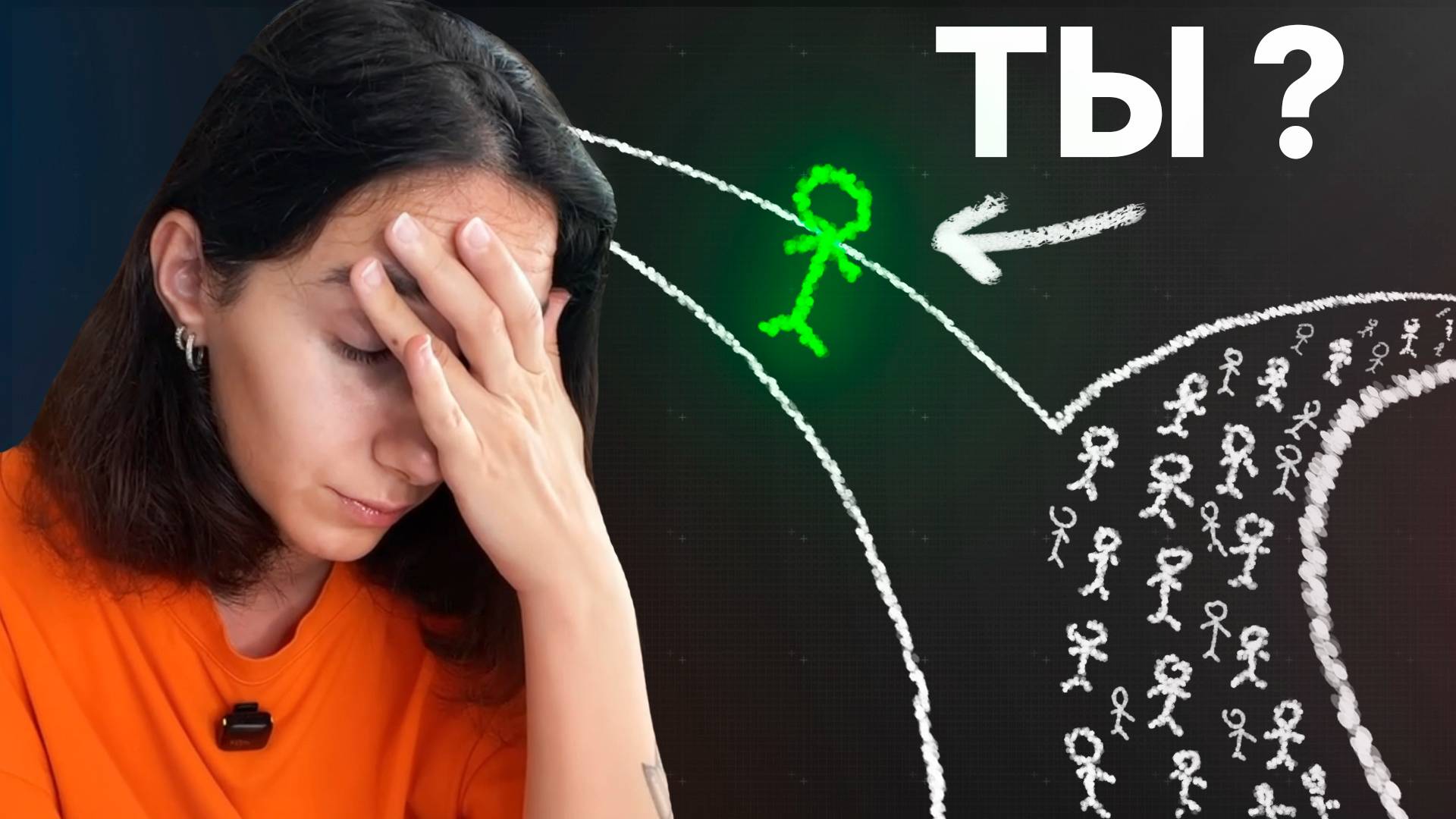 Фейлы: что тебе стыдно вспоминать? СТРИМ-БОЛТАЛКА