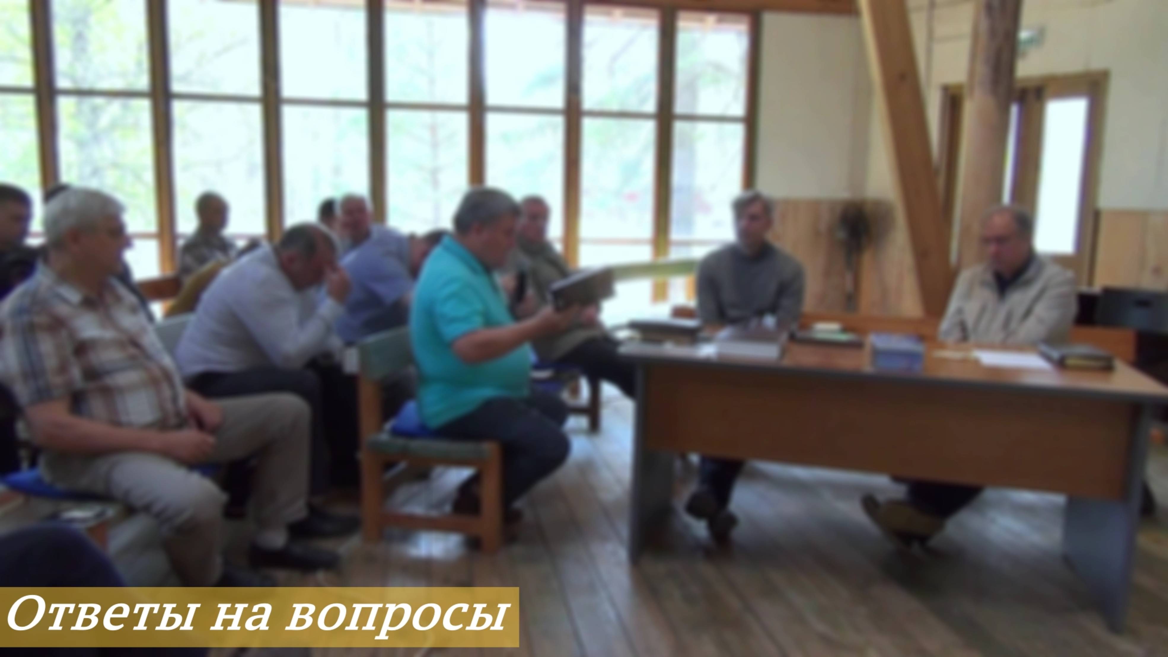 11. Ответы на вопросы