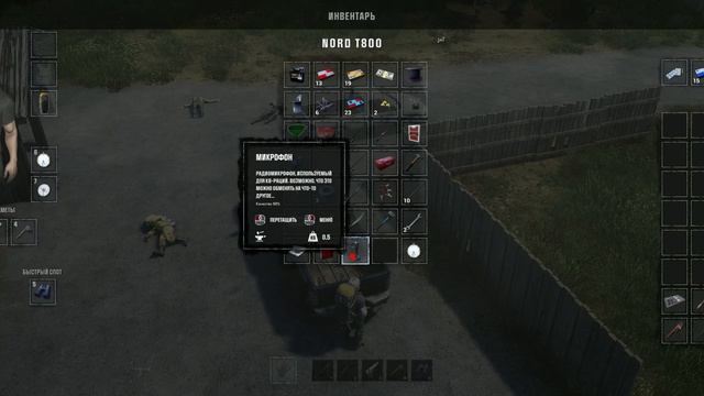 Выживаем в Апокалипсисе часть 5