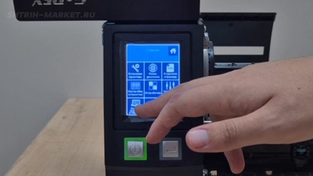 Принтер GoDex ZX1300Xi - для промышленной маркировки, основные параметры