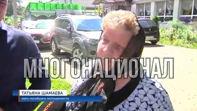 Цыгане сбили и запинали насмерть