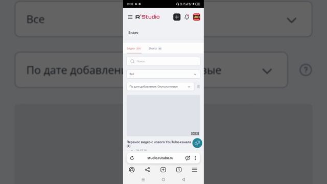 Перенос видео с нового YouTube-канала (5)