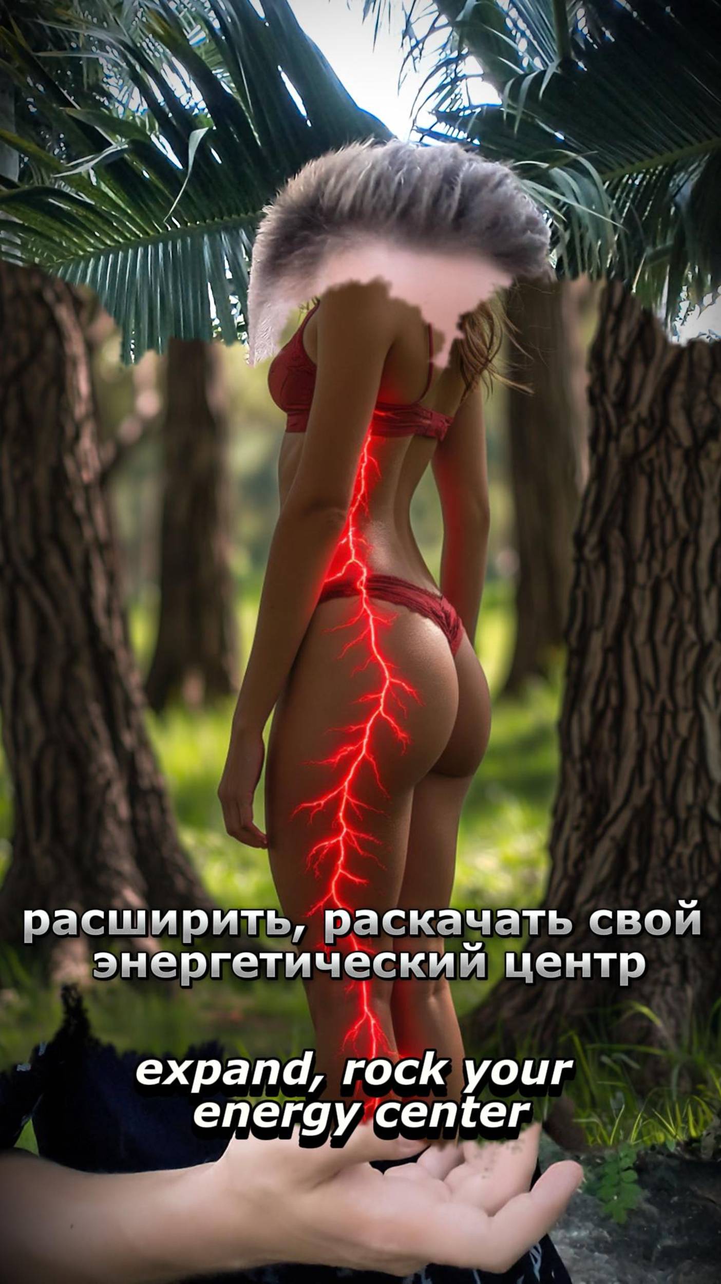 Муладхара: Как Корневая Чакра Влияет на Твою Безопасность и Выживание  #сссам