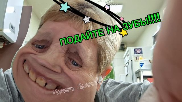 Юмор.Попрошайка попрошайничает.  помогииииите.