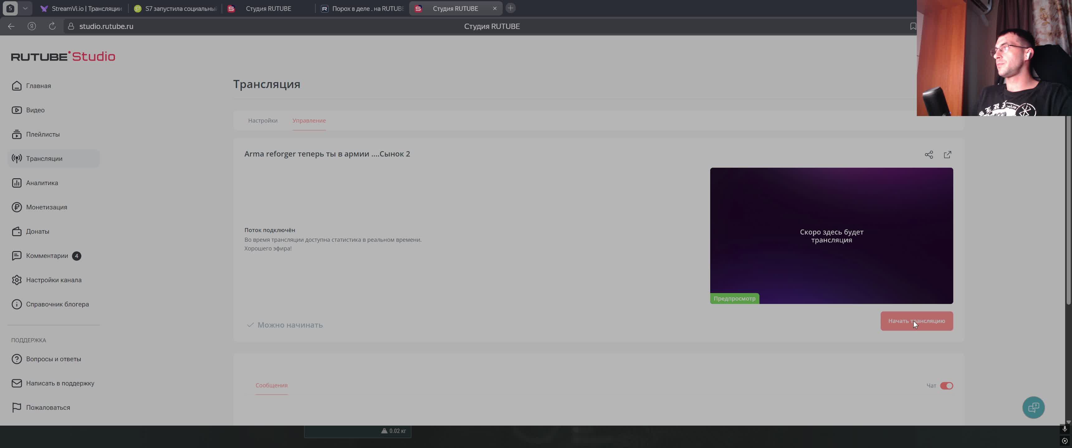 Arma reforger теперь ты в армии ....Сынок 2