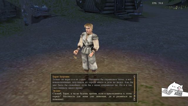 Evil Island | Legend of Erlang | 5