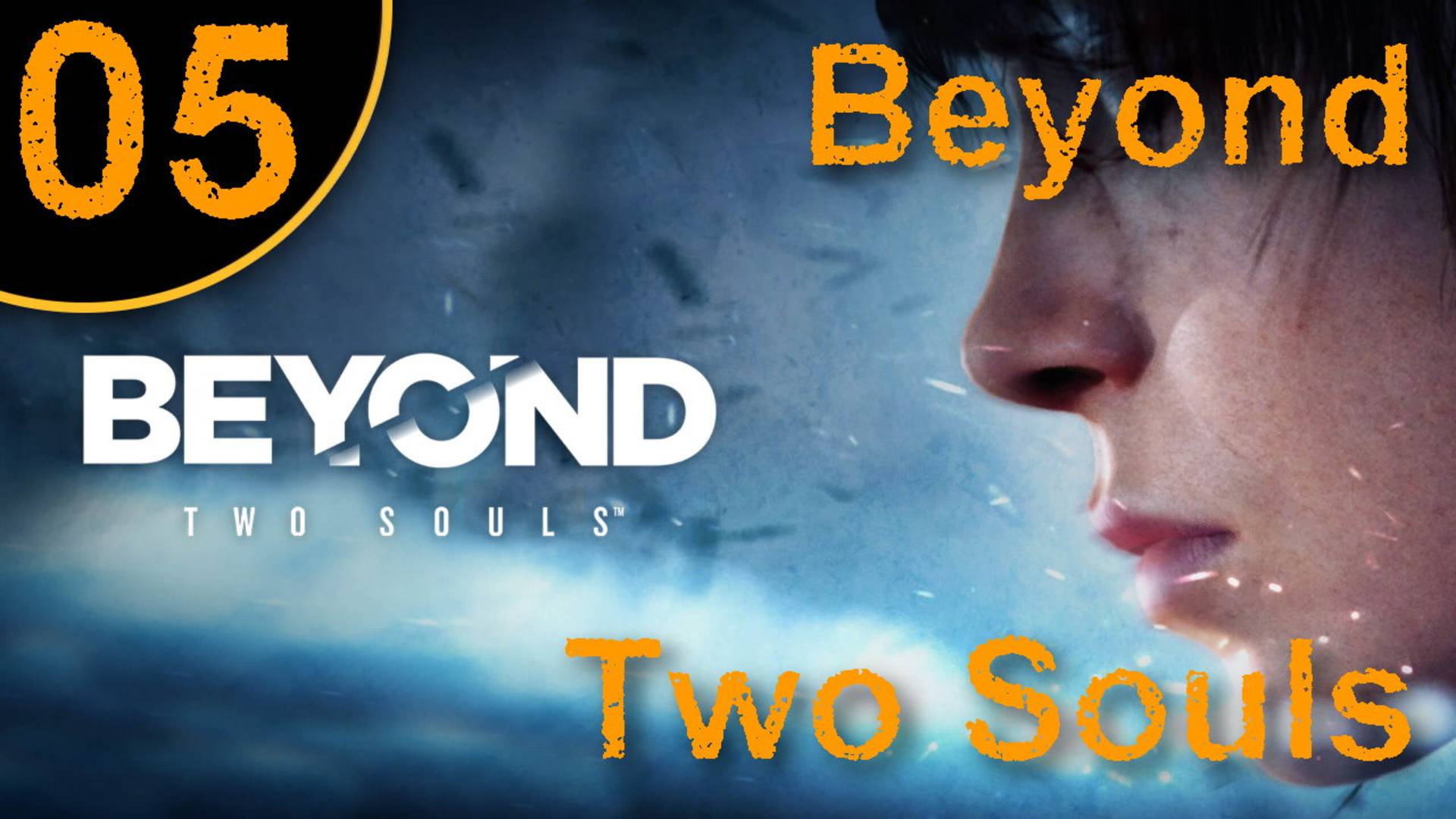 №5 Beyond. Two Souls