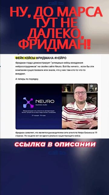 Нейро-сказочник возвращаетсяНейро-сказочник возвращается. Где деньги, Билли?