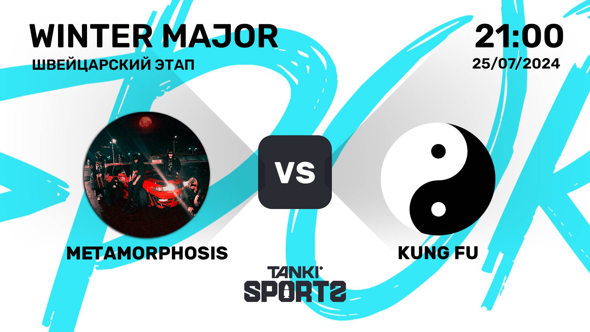 METAMORPHOSIS VS KUNG FU | SUMMER MAJOR | RANKINGS I | 25.07.2025