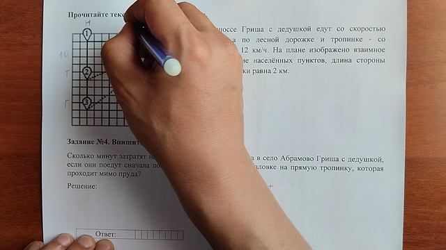 (1-5 магазин) 4