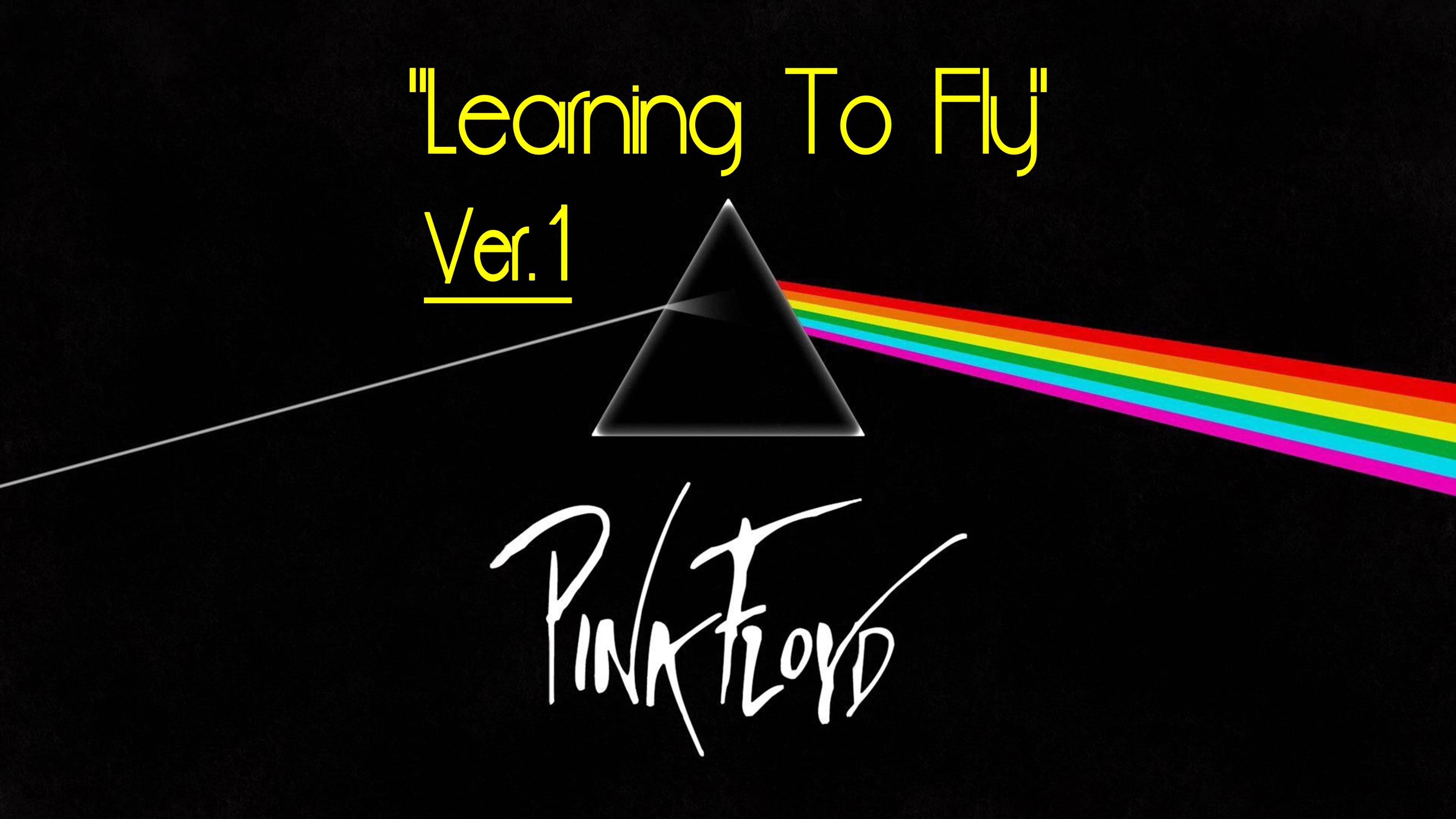 "LEARNING TO FLY", Ver.1 - группа "Pink Floyd", версия 1, 1987 год. Full HD