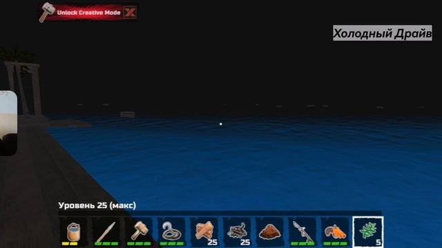 Survival & Craft По Сети, выживание с нуля - серия 2