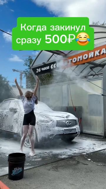 Когда ЖАРА и есть "пятихатка"