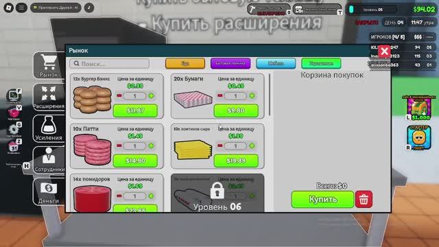 🎯 «Бизнес в Roblox: как я открыл свой ресторан в симуляторе фаст-фуда!