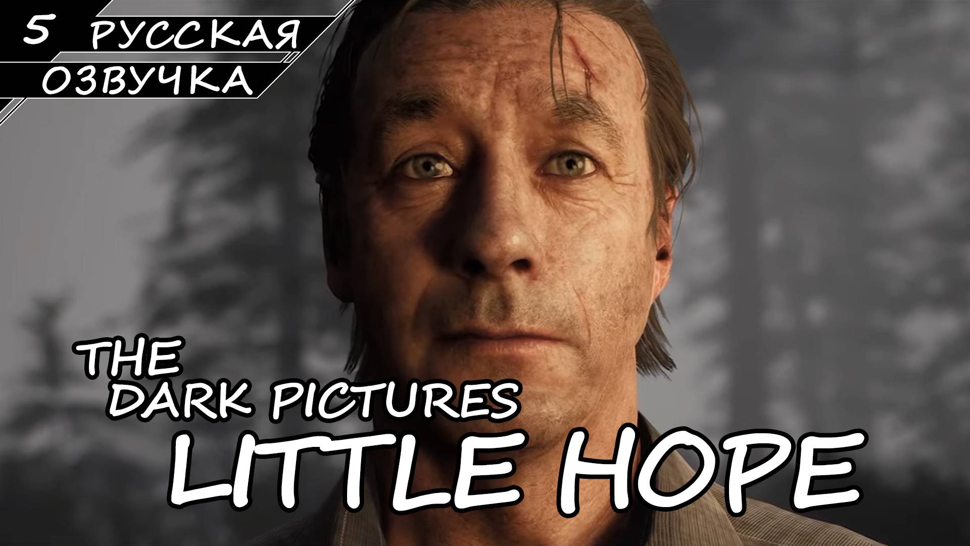 Little Hope - Прохождение #5 Финал (Русская Озвучка / Без Комментариев / Лучшая Концовка)