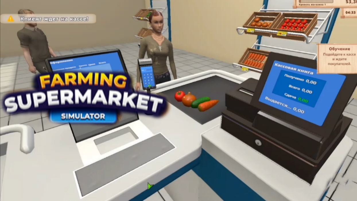 Farming & Supermarket Simulator Demo #1