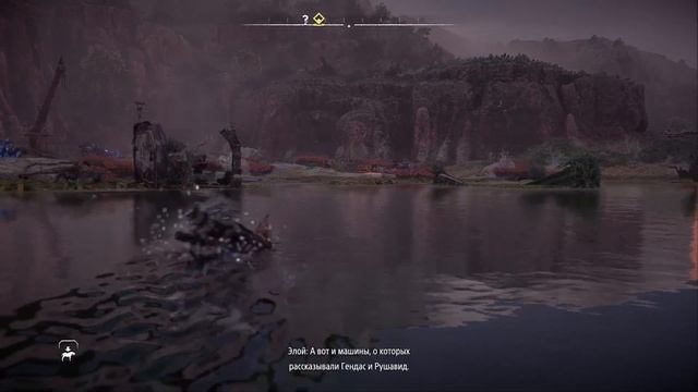 54.Полное издание «Horizon Запретный Запад» Нашли исторические данные