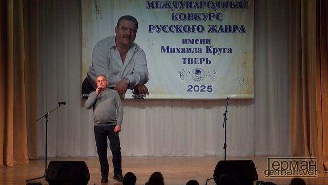 Илья Узун - Владимирский централ (Михаил Круг)