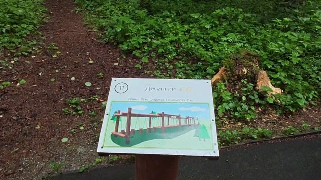 Южно-Сахалинск, парк 07-2025