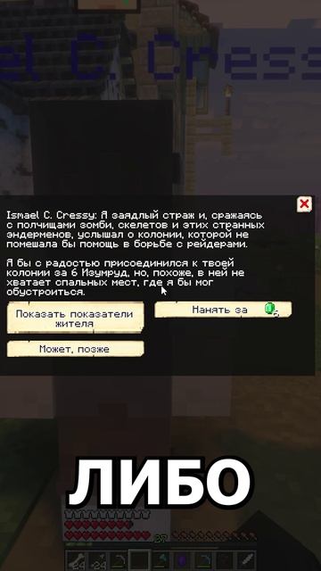 Таверна в моде MineColonies #майнкрафт #minecolonies  #minecraft #моды #shorts