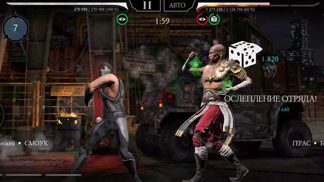 Mortal Kombat mobile/Мортал Комбат мобайл/Башня Воут 160 битва ч.1