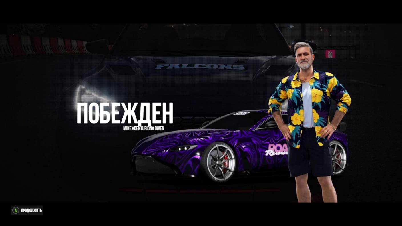 Гонка с боссом клуба «Road Runner» в CarX Street