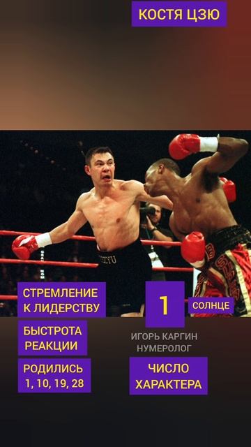 Солнце .Единица