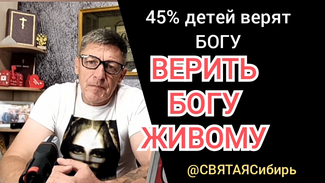 45% детей ВЕРЯТ | Взрослые БОЯТСЯ | Ей срочно НУЖЕН был БОГ❗Что произошло в Храме❓| ИгорьКОСТРОВОЙ