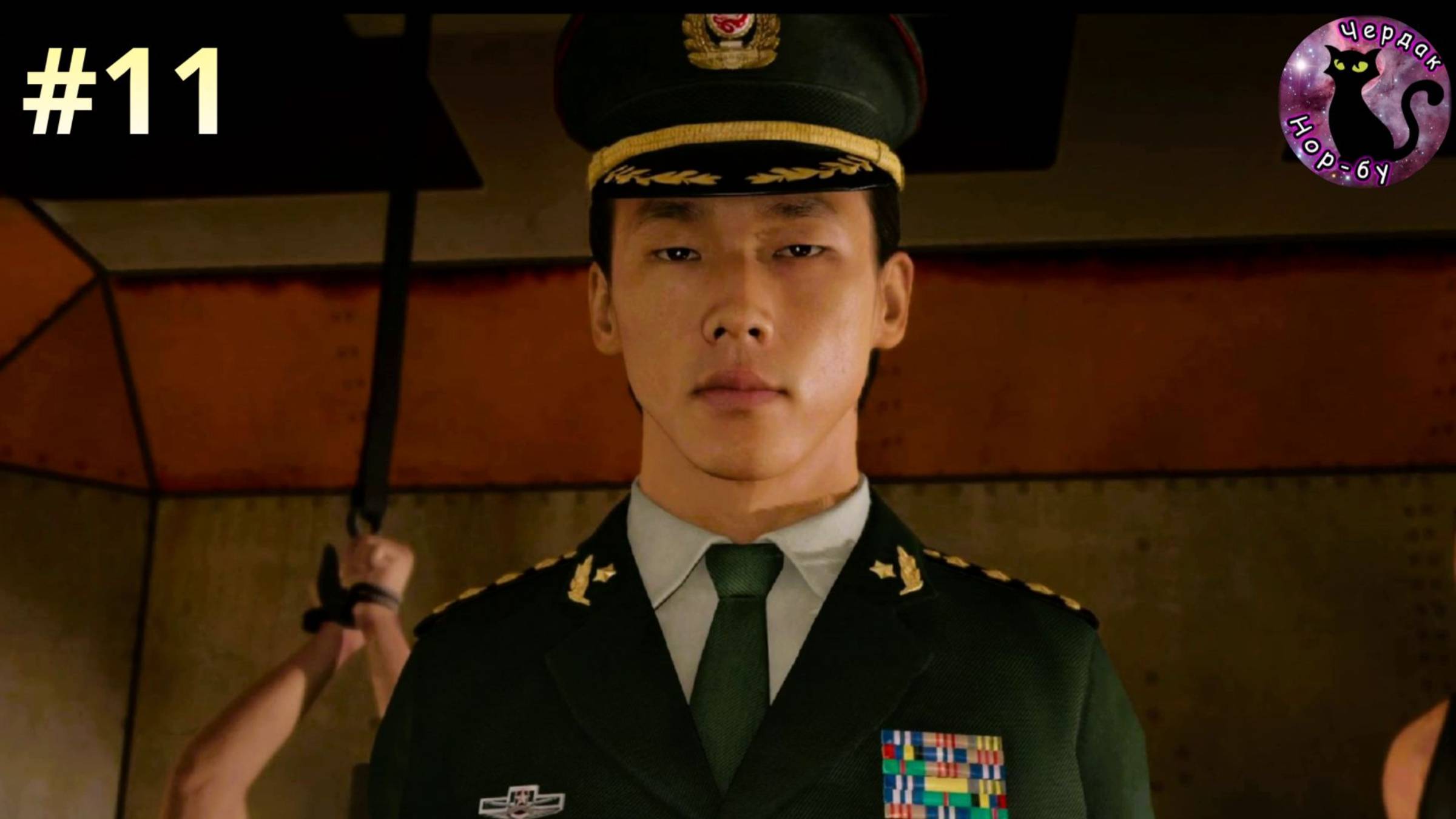 Beyond Two Souls - Казирстан #11