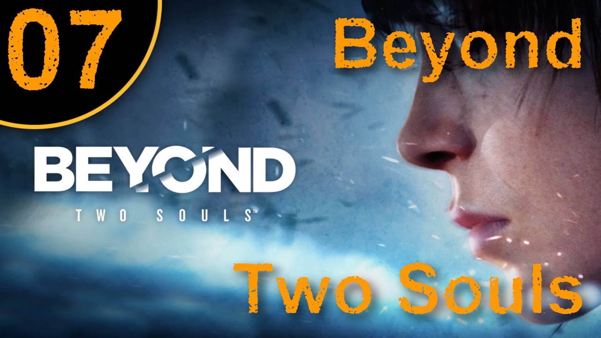 №7 Beyond. Two Souls. Финал!