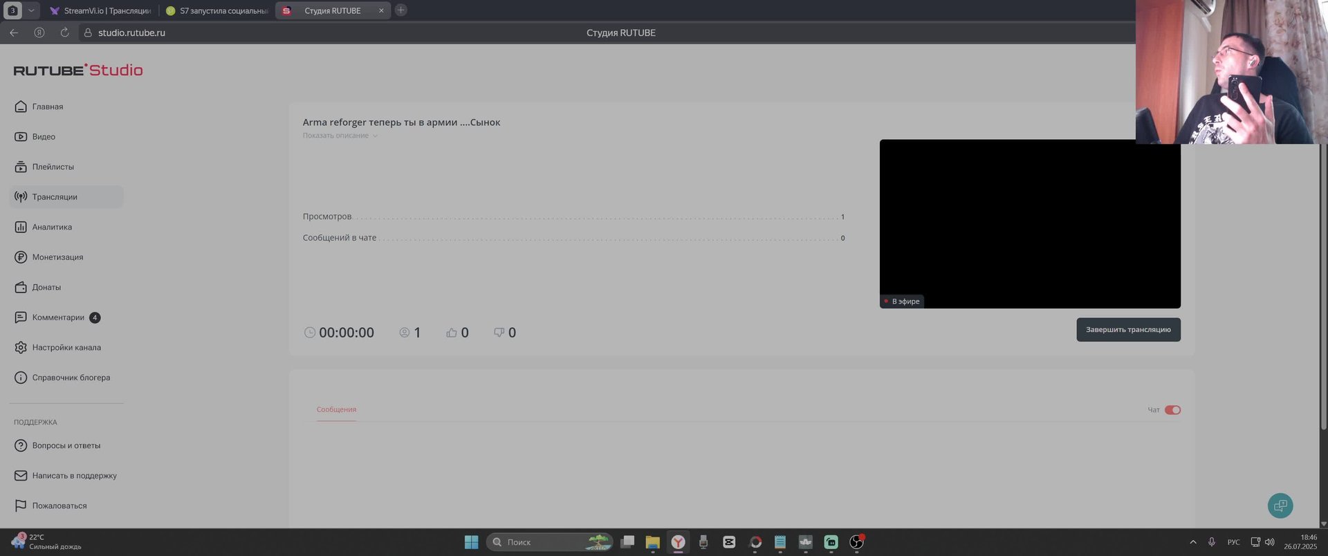 Arma reforger теперь ты в армии ....Сынок