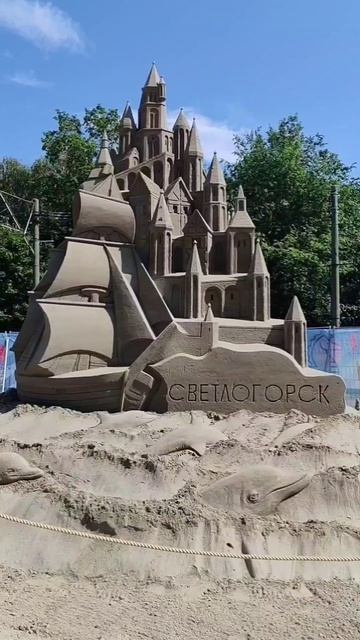 Выставка "Фестиваль песчаных скульптур"