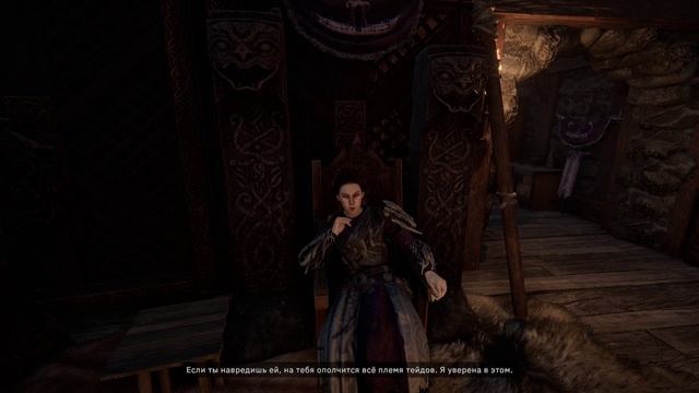 Tainted Grail The Fall of Avalon Часть № 21