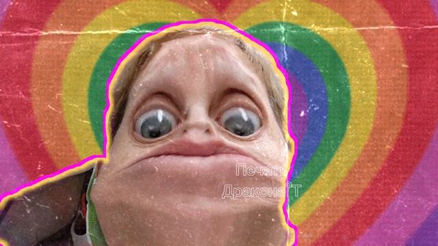 Юмор.  Обидели? Печальна печальная.