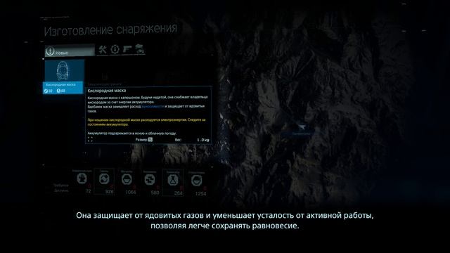 Death Stranding - Прохождение #27