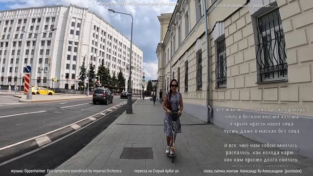 Есть в не реальности реальной читает Иван БУКЧИН Онлайн-студия «Дом звука» 132