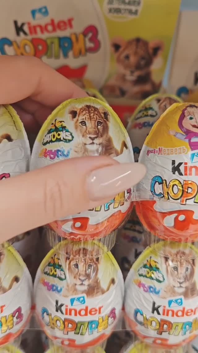 смотрите 🫣 #распаковка #лайф #лайфстайл #киндеряйцо #впрямомэфире #покупки #сюрприз #обзор #кусьна