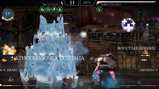 Mortal Kombat mobile/Мортал Комбат мобайл/Башня Порождения Ада битвы 142-146
