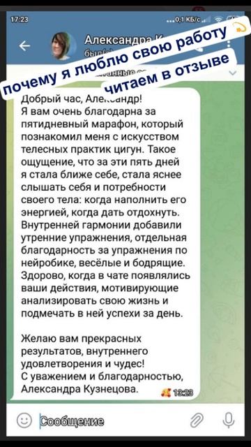 ❗️ ОСВОЕНИЕ ЦИГУН 🕺