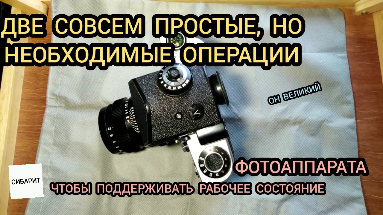 КИЕВ-6С ФОТОАППАРАТ , СРЕДНИЙ ФОРМАТ