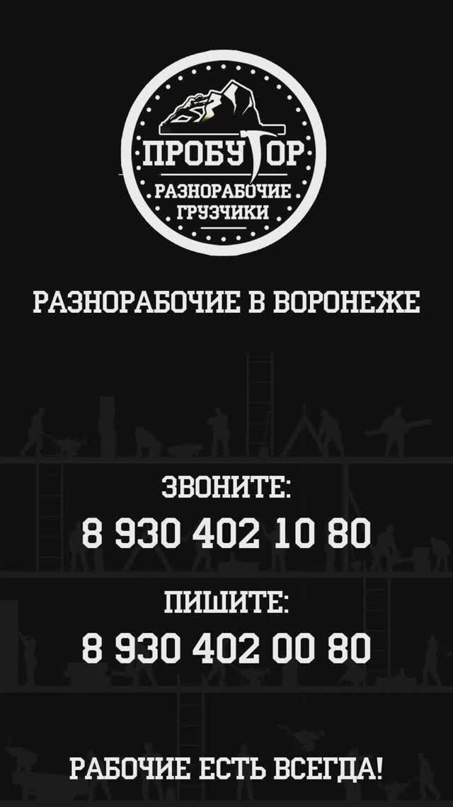 Перемещение брусчатки, засыпка песком и щебнем, Новая Усмань, shorts