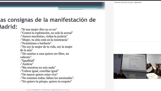 El 8 de Marzo en España, La Mujer en la Sociedad Española, Las Mujeres que Hacen el Futuro