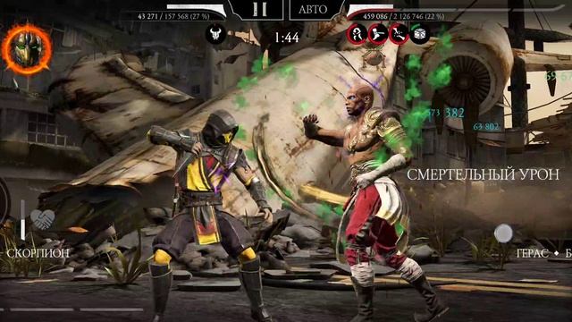 Mortal Kombat mobile/Мортал Комбат мобайл/Башня Воут 160 битва ч.2